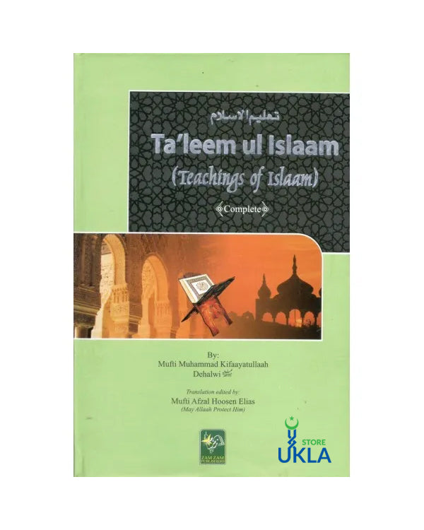 Taleem ul Islam-English – UKLA STORE